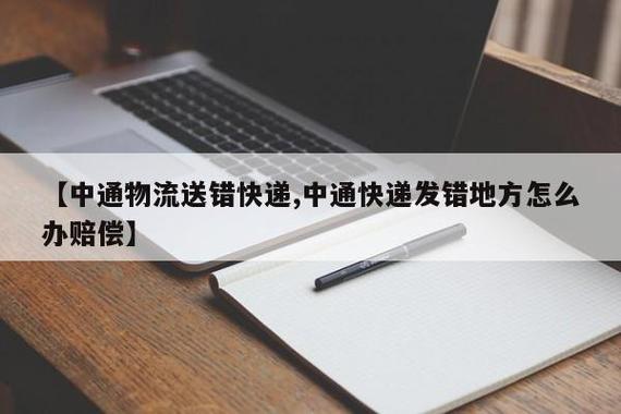 外卖定位错了已经送达了图标