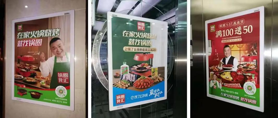 静态广告图片图标