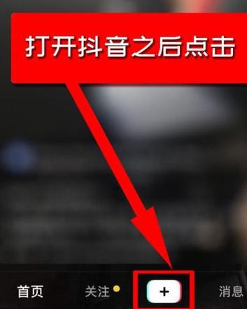 直播时候的配音怎么弄图标