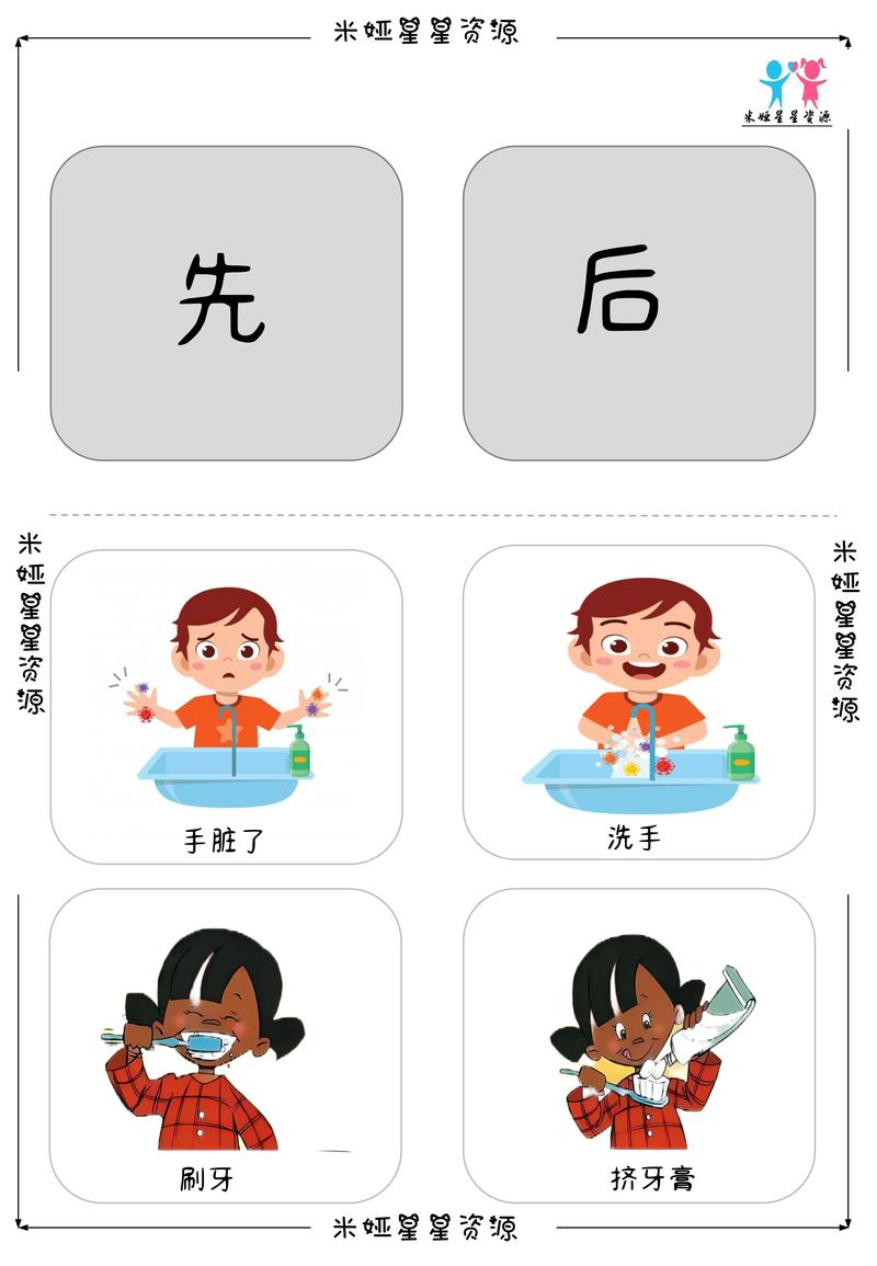 无限三部曲观看顺序图标