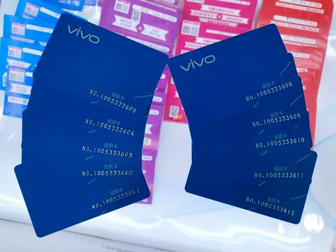 vivo有几种会员卡图标