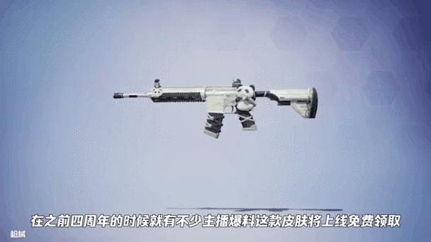 m416压枪灵敏度设置图标