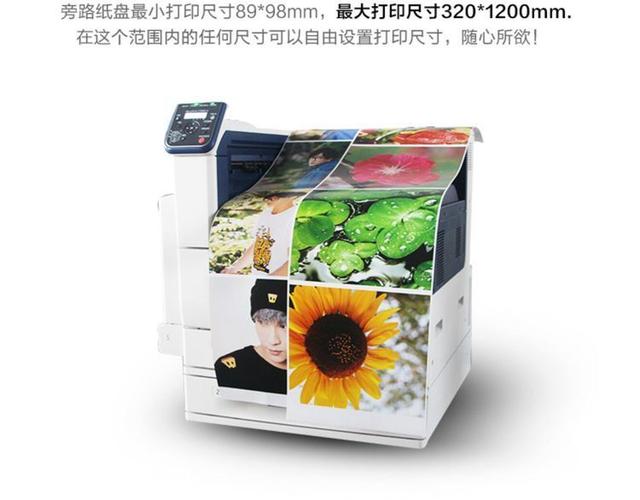 彩色激光打印机打印照片用什么纸