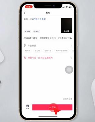 抖音7.8.0版本图标