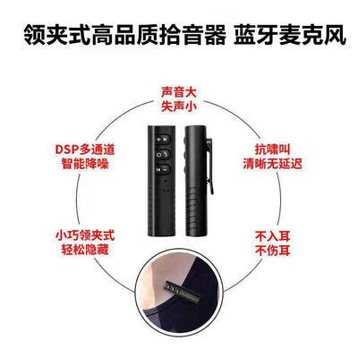 蓝牙耳机可以开麦说话吗图标