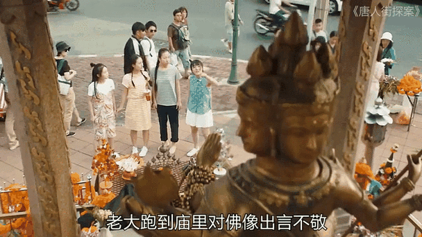 生在唐人街人物介绍截图