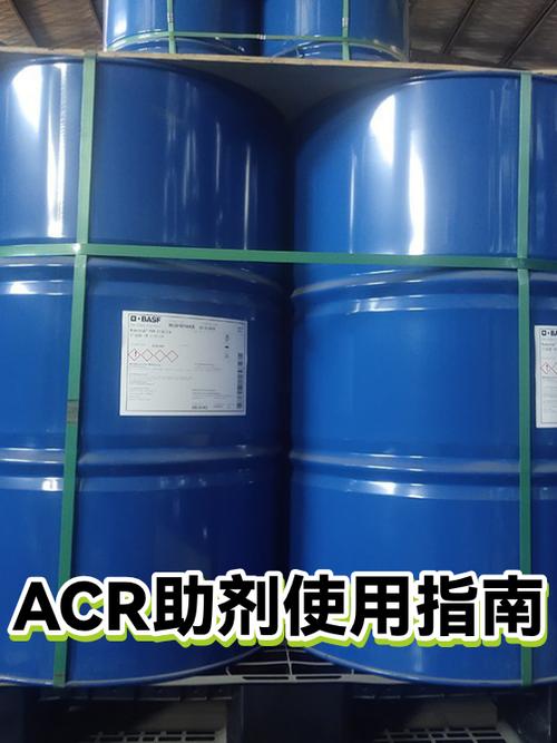 acr最新版本是多少截图