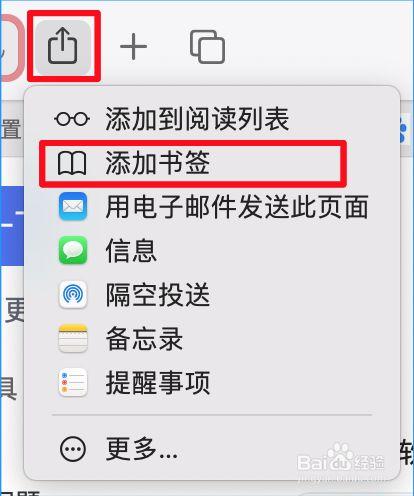 苹果自带浏览器个人收藏怎么恢复游戏截图