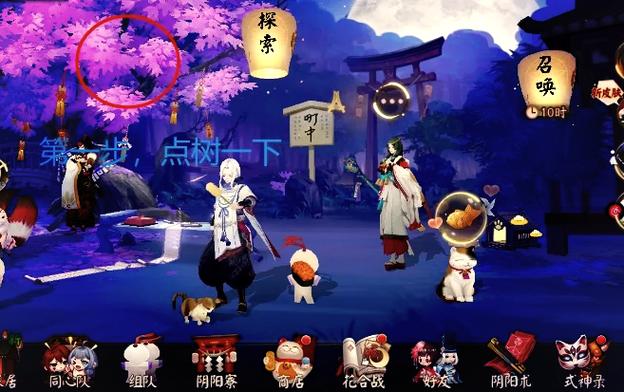 阴阳师平安物语2评价截图