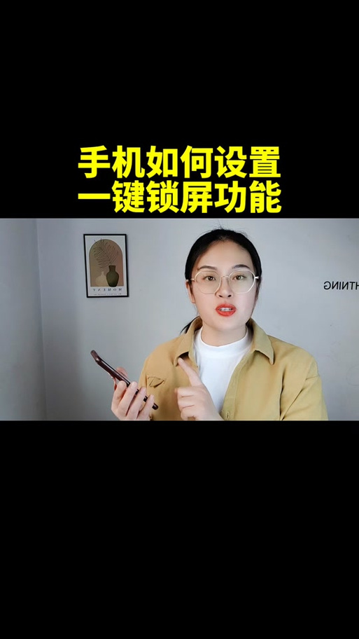 mate70锁屏快捷键截图