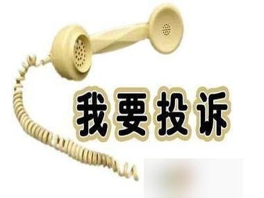 卖家不发货投诉有用吗图标