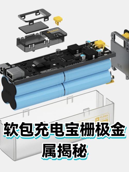 带线的充电宝怎么给充电宝充电图标
