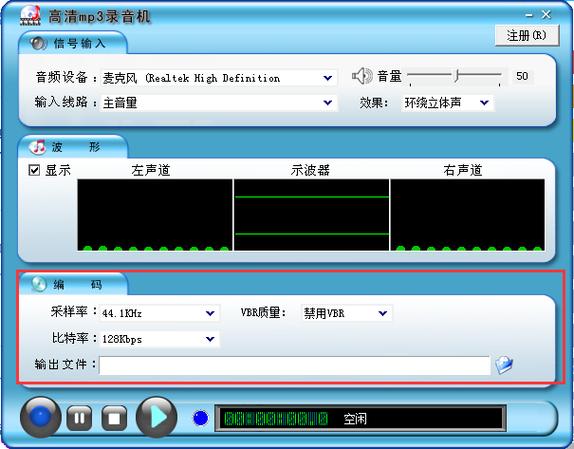 mp3格式录音软件 app图标