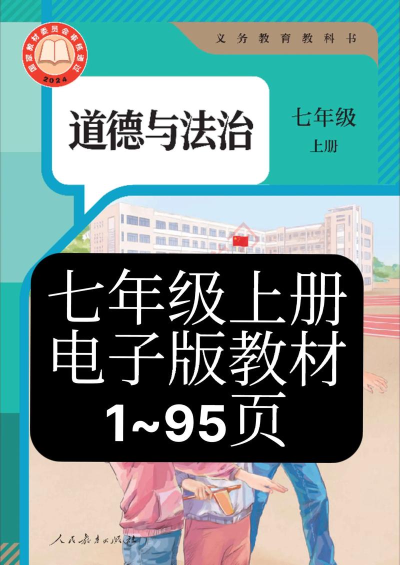 临床医学大一教材电子书图标