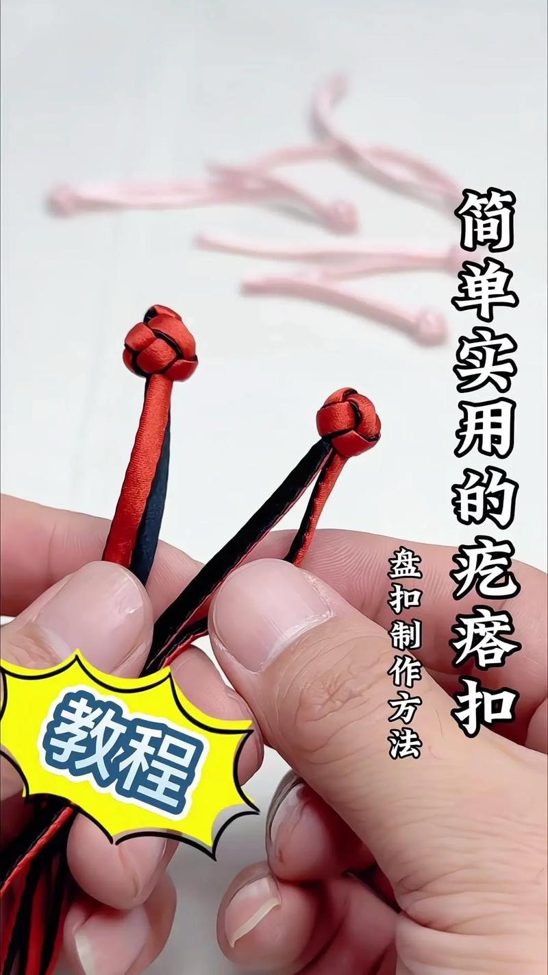 星月菩提瓜子扣吊坠打结
