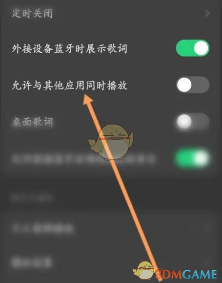 播放音乐被其他应用中断图标
