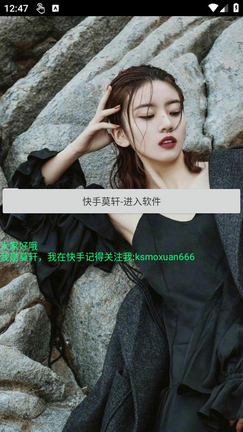 球球美化助手1.2版本截图