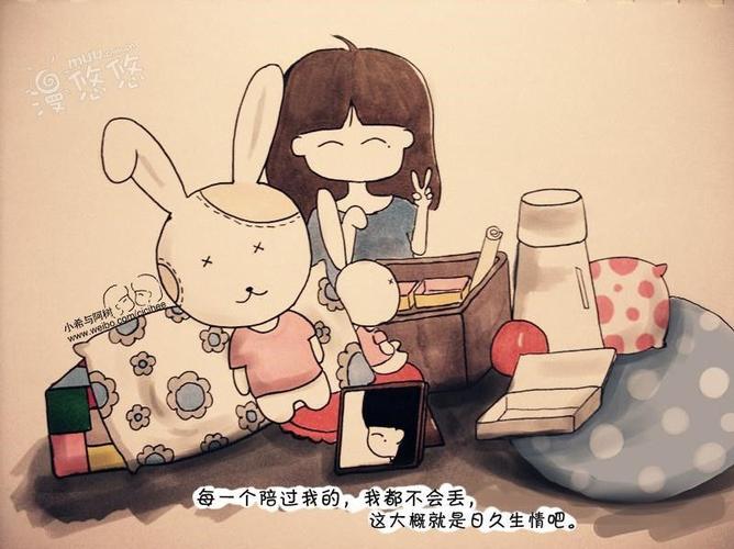 小希和阿树的漫画图标