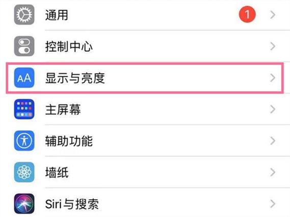怎么取消手机休眠状态图标