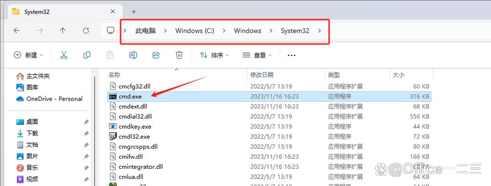 cmd命令打开控制面板
