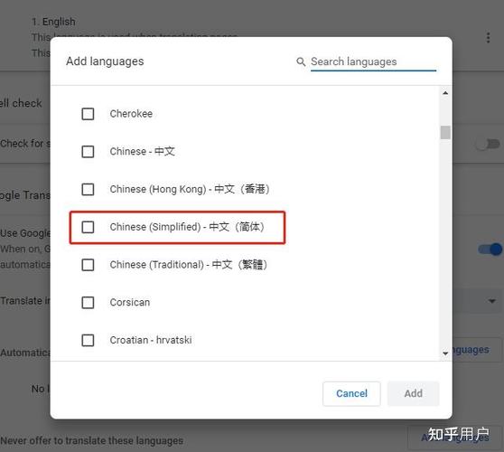 手机版chrome设置不了中文