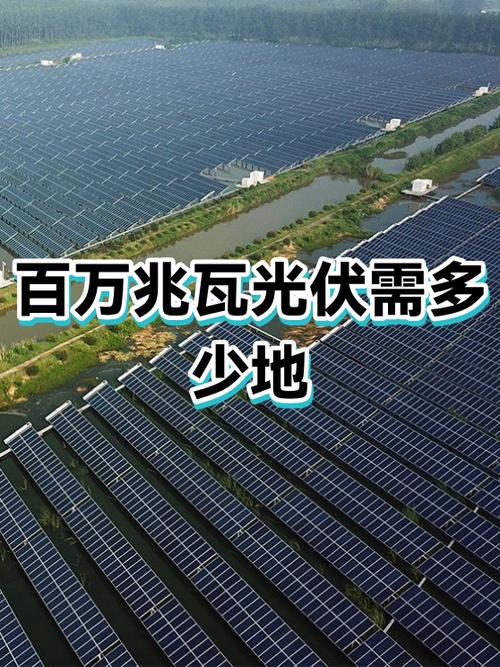 100兆瓦是多少瓦图标