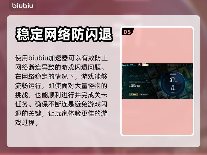 求生之路2联机进不去解决方法截图