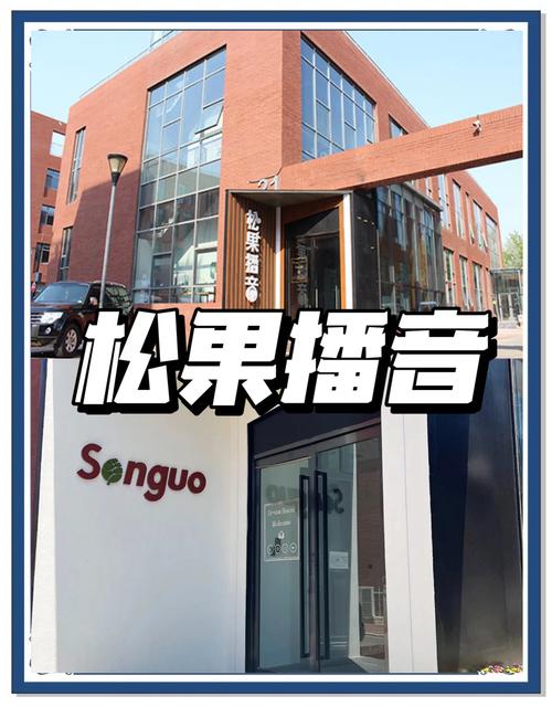 松果总部24小时投诉电话图标