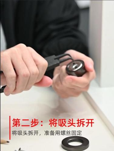 吸尘器如何换吸头图标
