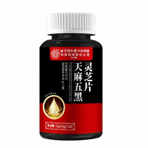 灵芝乌黑片能治白发吗图标