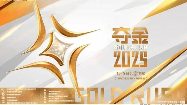 夺金完整版图标