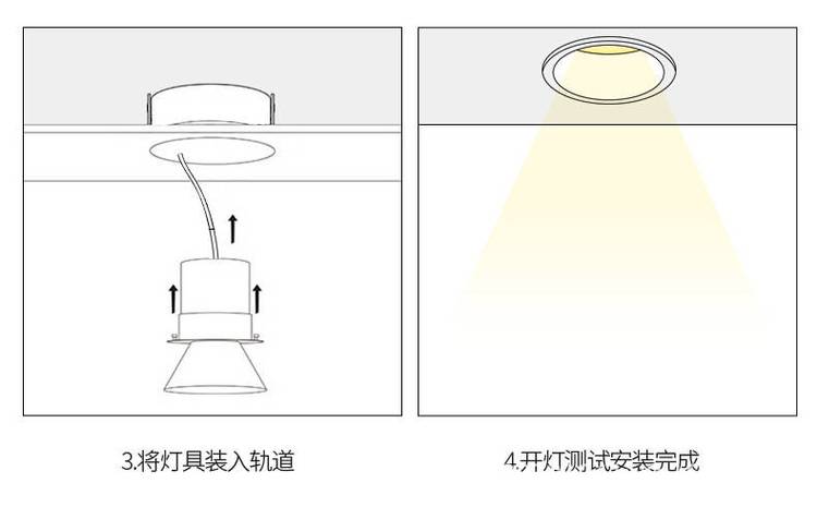 嵌入筒灯安装图截图
