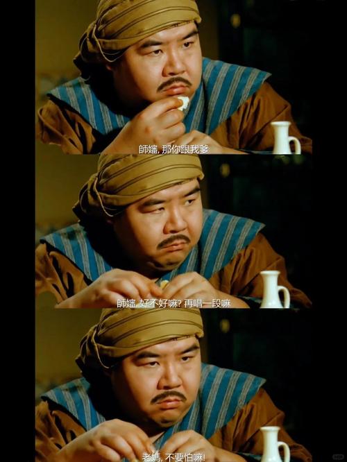 我要活成老妖精