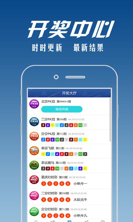 巴黎人彩世界app