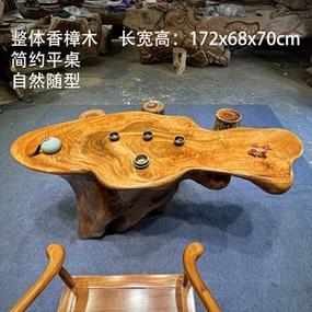 茶台底座烧不到100度了图标