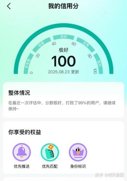 养号赚钱靠谱吗图标