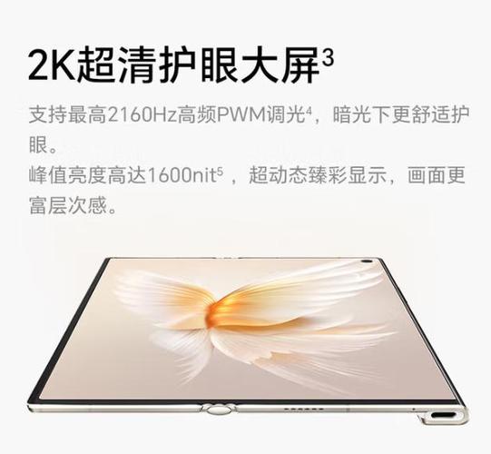 京东方最好的手机屏幕是啥型号截图