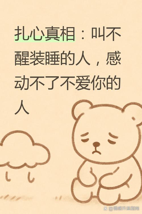 打动人心的情感句子图标