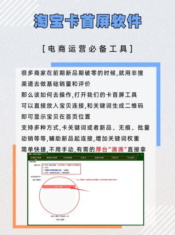 首屏广告怎么去除图标