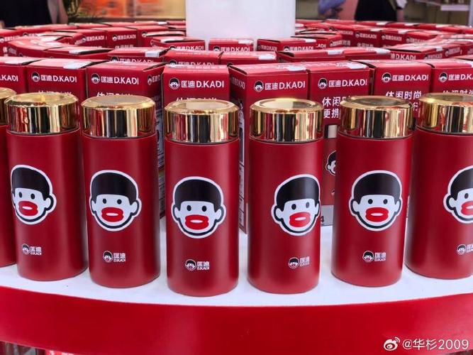 匡迪保温杯图标