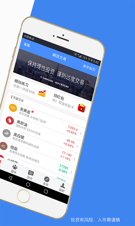 三大期货商品交易所图标
