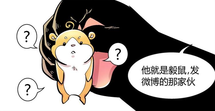 麦萌漫画官方入口图标