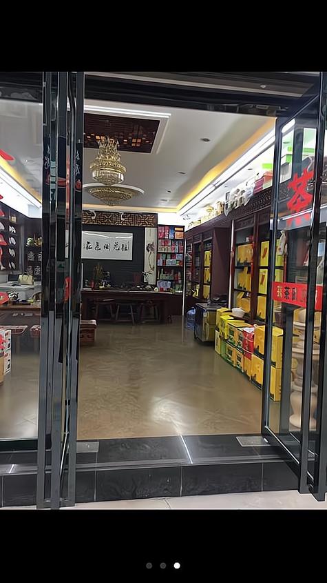 开个茶店大概需要多少钱图标