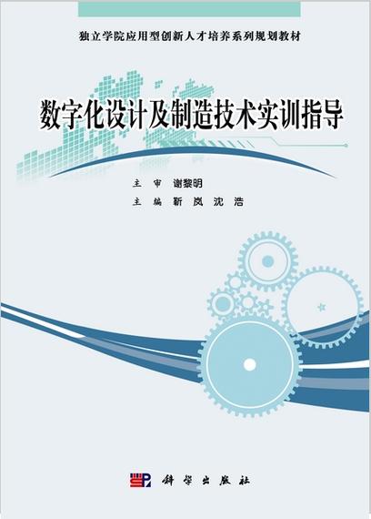 数字化的通俗理解图标