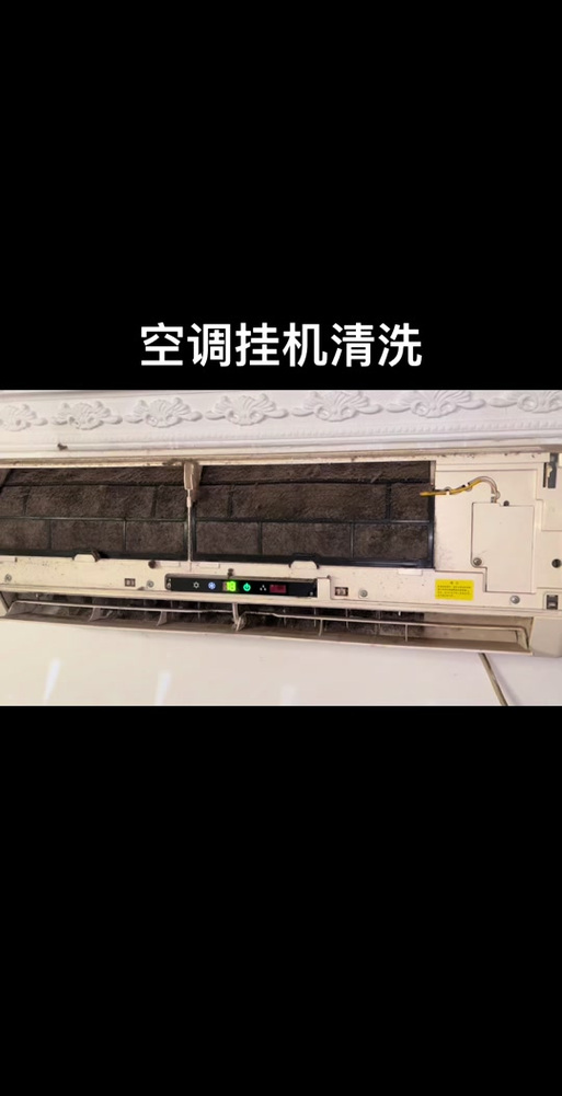 格力挂机空调盖子打开图解图标