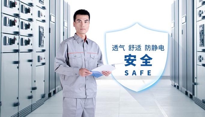 羽绒服黑色毛衣吸静电图标