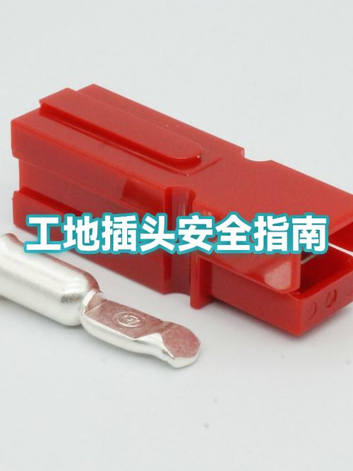 插头短路会烧坏插座吗图标