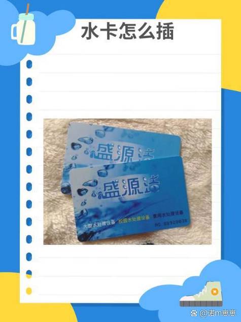 水卡插卡后没反应怎么办