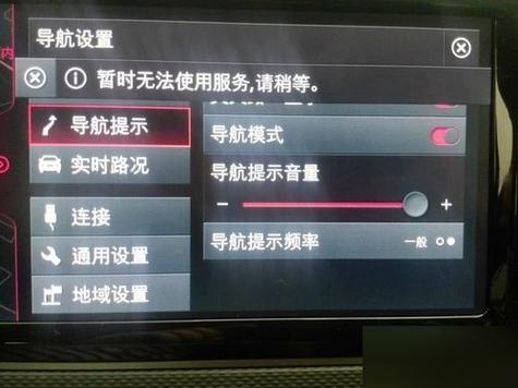 自动挡恢复出厂设置