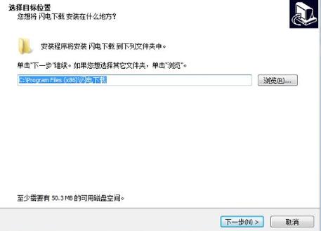闪电拦截Q币软件图标